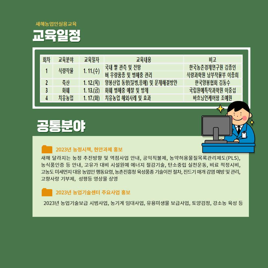 맛집&특산물 > 기장먹거리촌