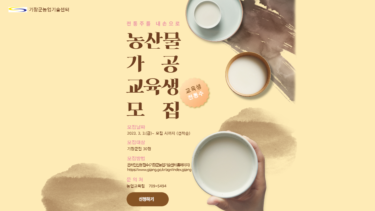 참여마당 > 공지사항