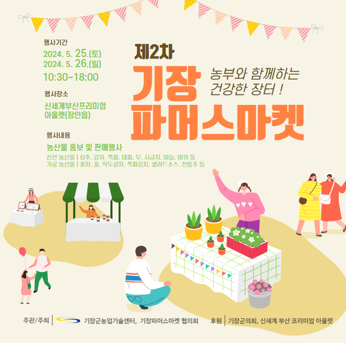 참여마당 > 공지사항