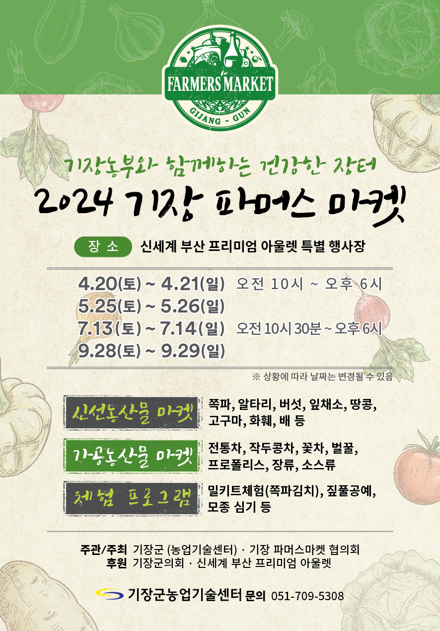 참여마당 > 공지사항