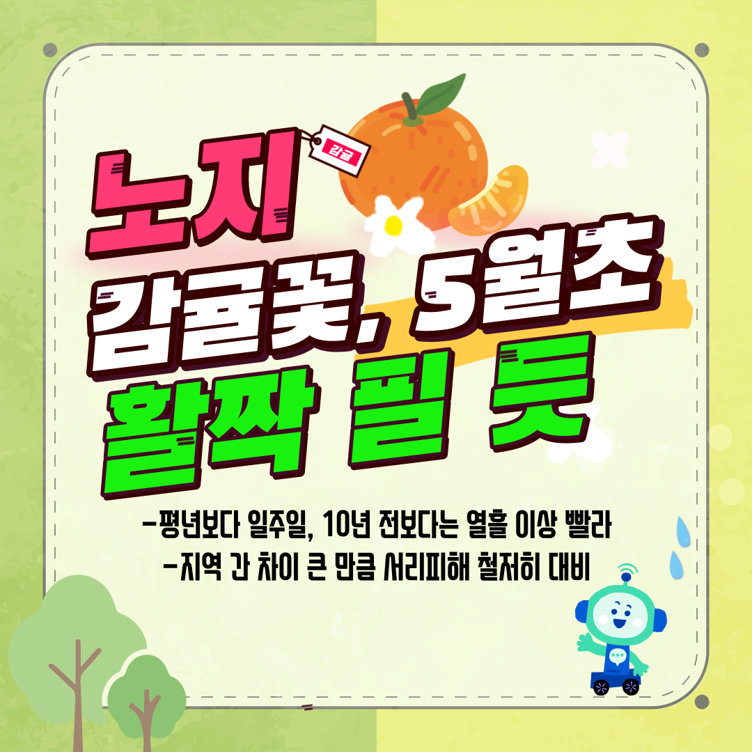 참여마당 > 자료실