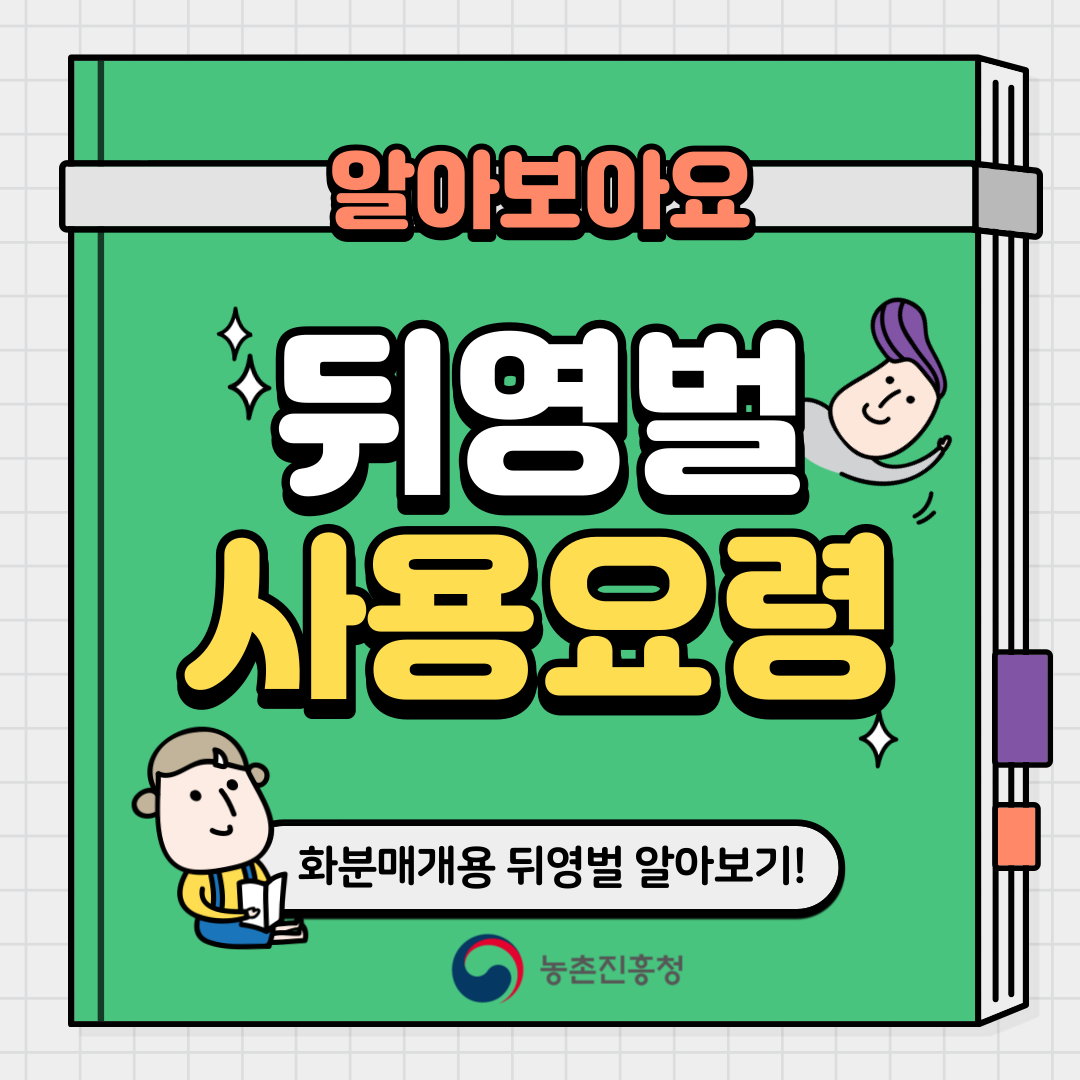 참여마당 > 자료실