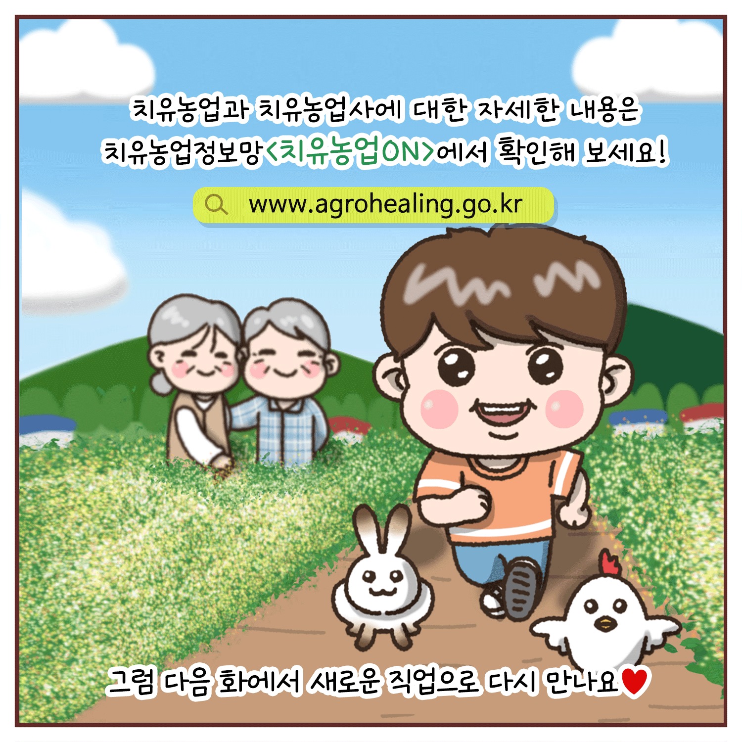 참여마당 > 자료실