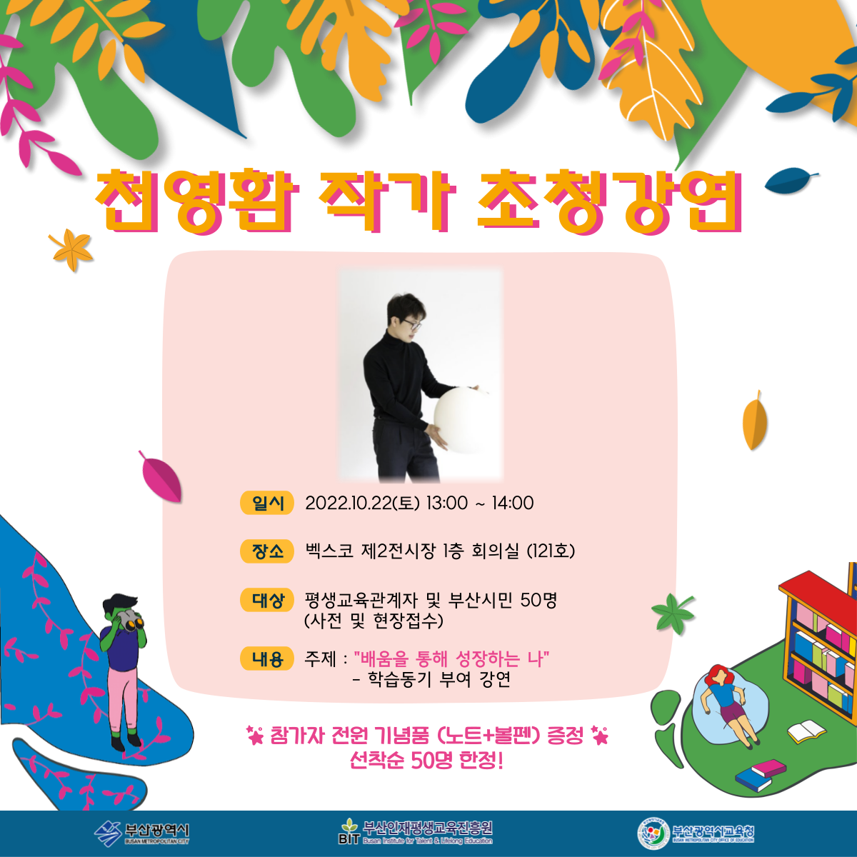 참여마당 > 공지사항