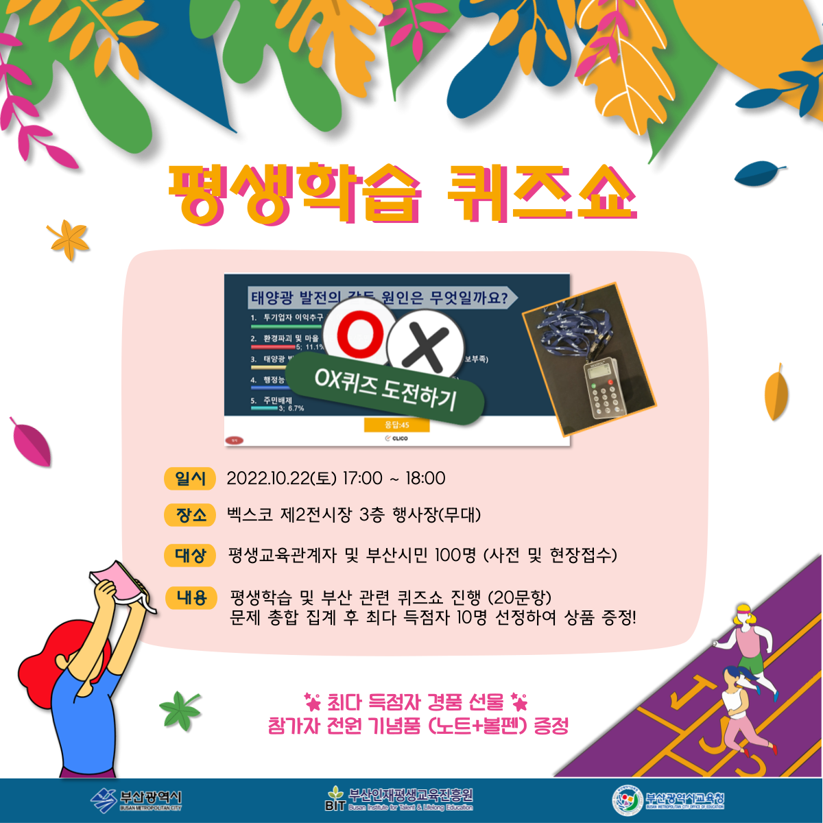 참여마당 > 공지사항